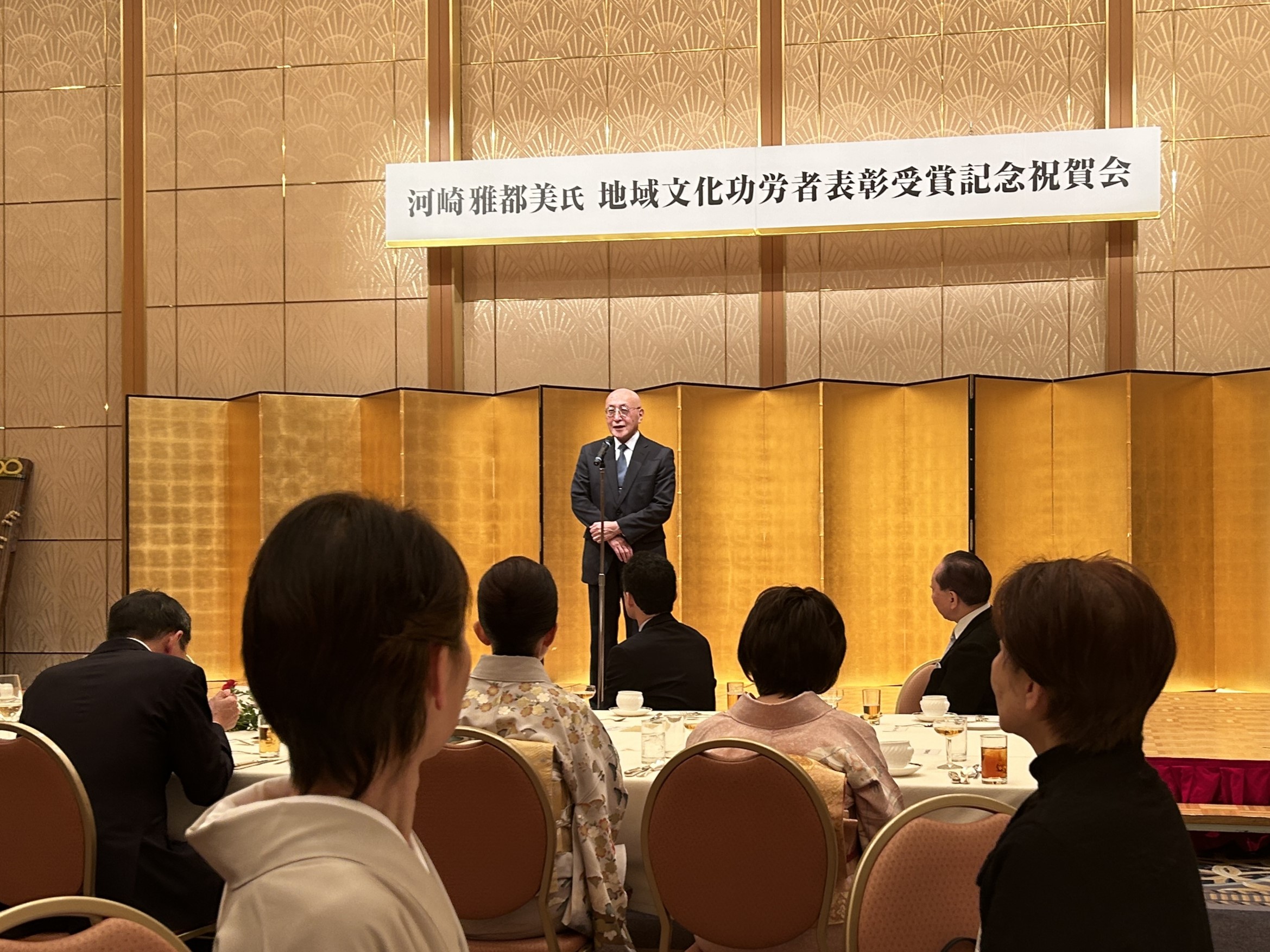 コース ご案内